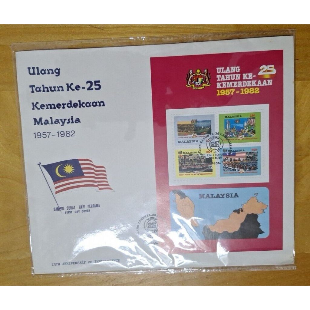 ปกส่วนตัว FDC 1957 1982 ปี 25 การประกาศอิสรภาพของ FDC | Shopee Thailand