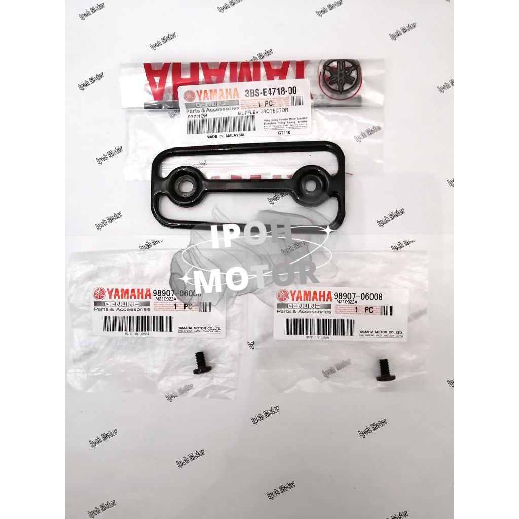ตัวป้องกันท่อไอเสีย สําหรับ YAMAHA RXZ HLY และสกรู 2 ชิ้น | Shopee Thailand