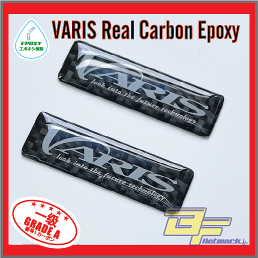 Varis Real Carbon Epoxy [ส่งออกสเปค] | Shopee Thailand