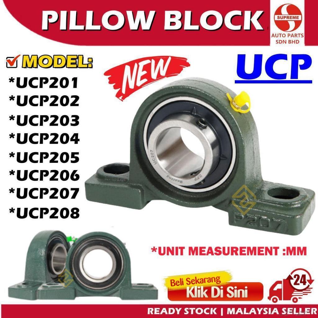 S2u UCP201 UCP202 UCP203 UCP204 UCP205 UCP206 UCP207 UCP208 หมอนบล ็ อกแบริ ่ งหลุม | Shopee ...