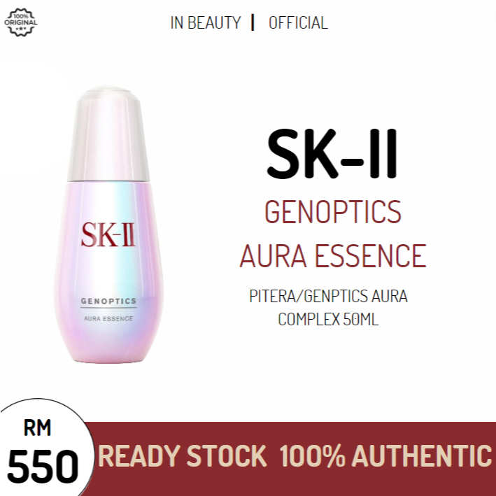 Sk-ii Genoptics Aura Essence Serum 50ml [บริษัท P&G] Deep Brightening Your Skin sk2/skii ...