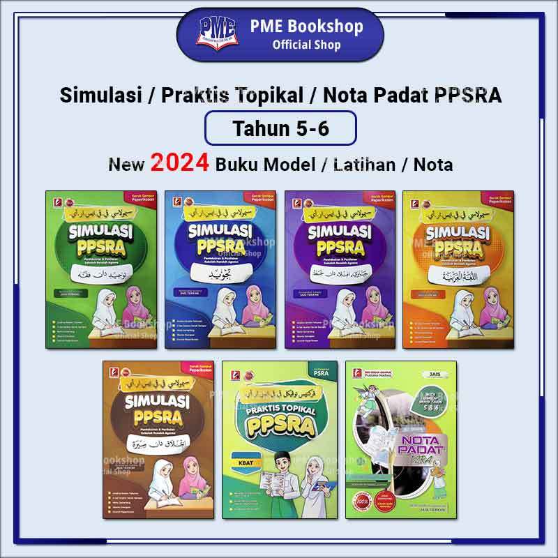 PME Bookshop Nadwa Library: Fighting Movement Simulation Exams / Solid ...