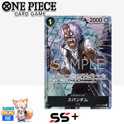 Spandam (Parallel) AA alt art Character gred SS+ OP03-086 R ฟรีตัวโหลดด้านบน optcg การ์ดชิ้น ...
