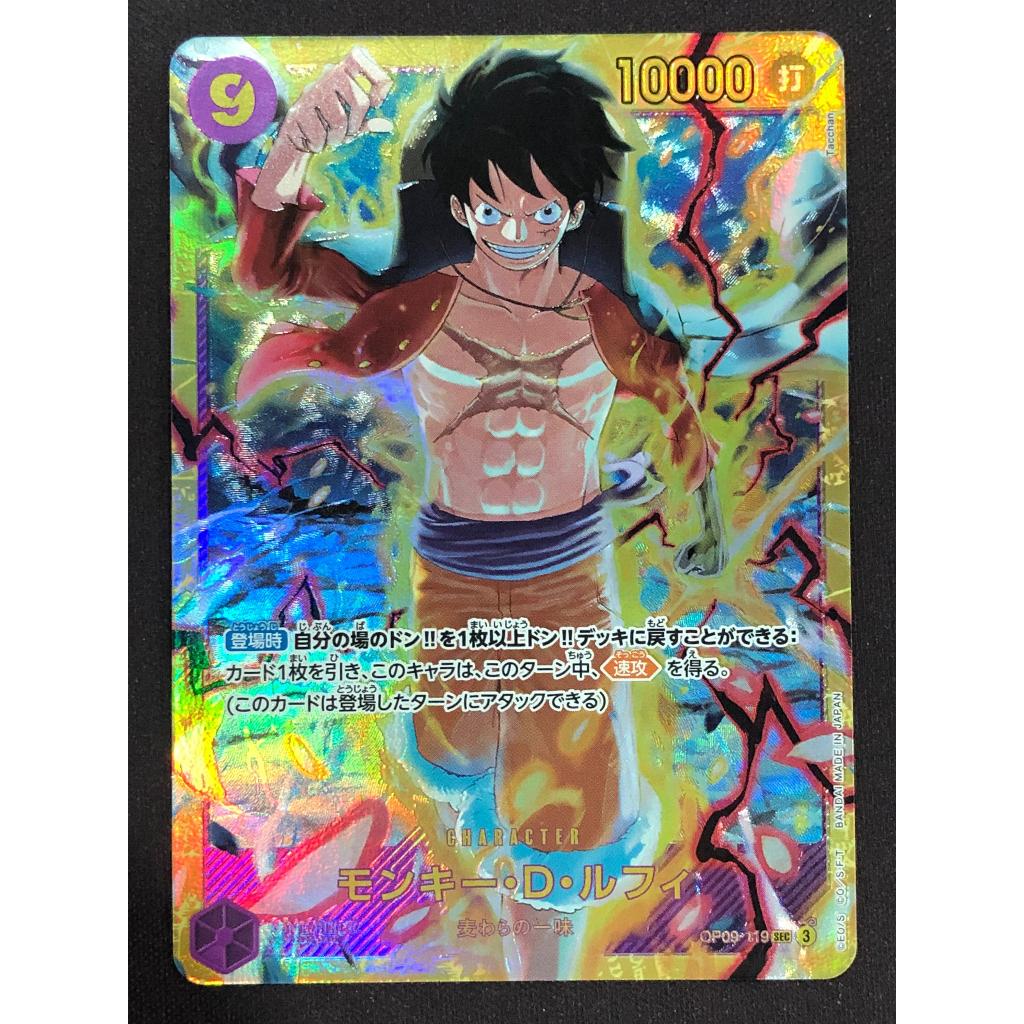 One Piece OP09-119 SEC CHARACTER Monkey.D.Luffy [Parallel] | Shopee Thailand