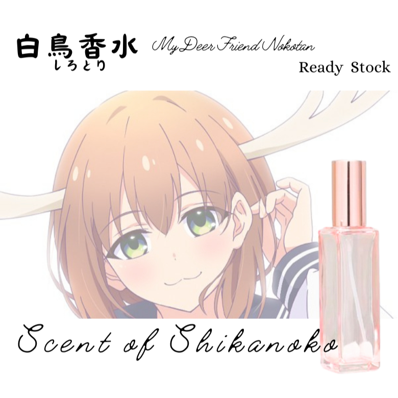 [Shirotori] น้ําหอมอนิเมะระดับพรีเมียม - My Deer Friend Nokotan ...