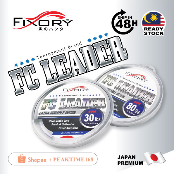 Fixory FC เชือกไนล่อน ยาว 50 เมตร | Shopee Thailand