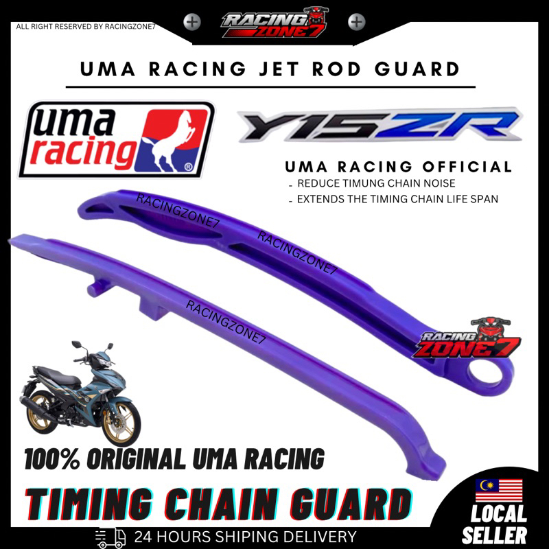 100% Uma Racing Jet Jack up Rod 6 มม./ Y15 LC135 Timing Chain Guard ...