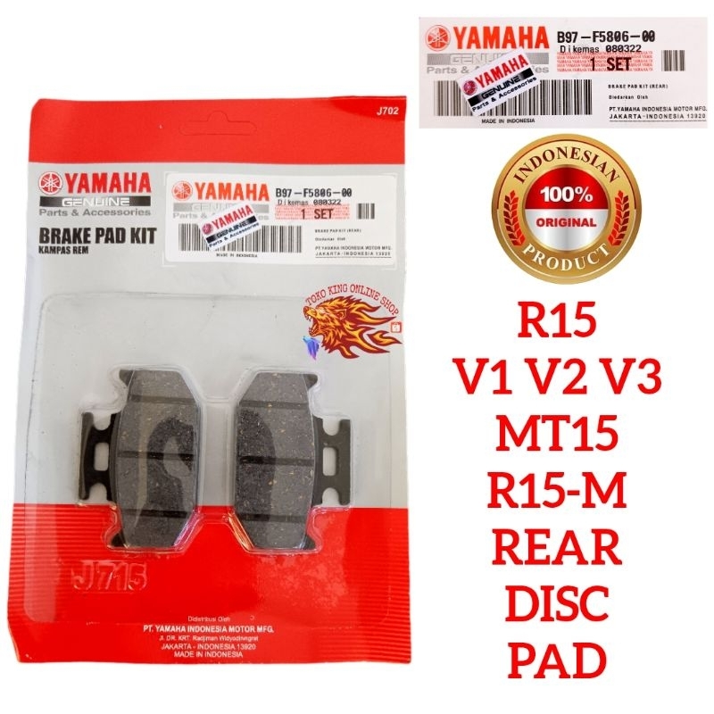 แผ่นดิสก์เบรกหลัง แบบหนัง 100% B97 YAMAHA R15 R150 V1 V2 V3 MT15 MT-15 ...