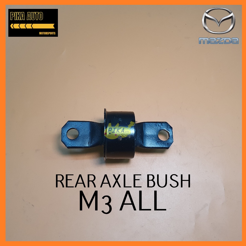 Mazda M3 บูชเพลาหลัง ทุกรุ่น | Shopee Thailand