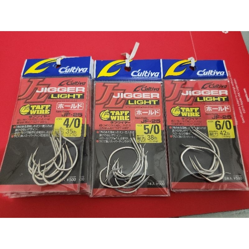 Cultiva Jigger Light JF-25 ตะขอ | Shopee Thailand