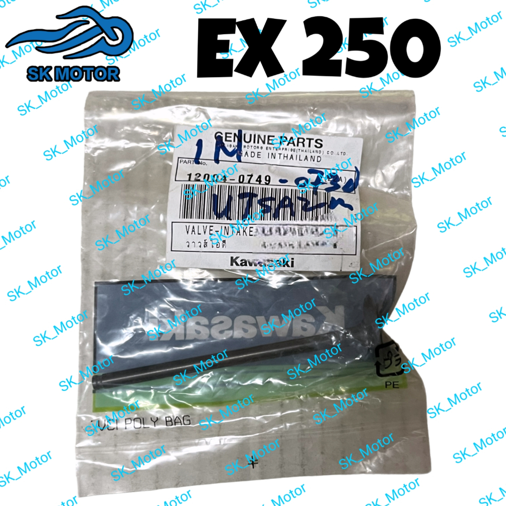 ชุดวาล์วท่อไอเสียสปริง สําหรับ Kawasaki NINJA 250 Z250 EX250 IN EX Api ...