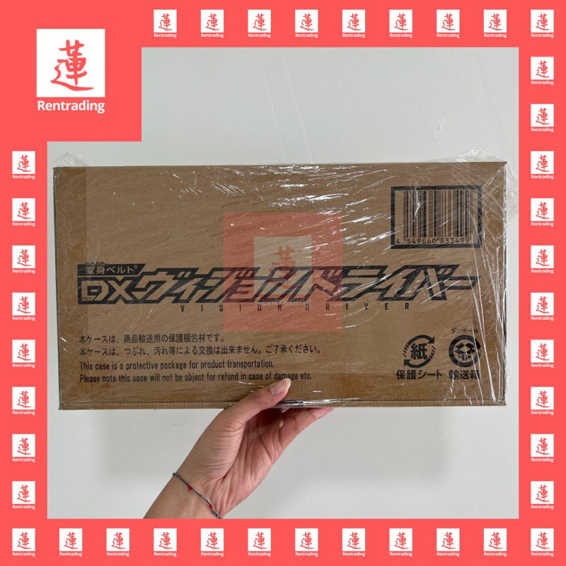 พรีเมี่ยม BANDAI DX Vision Driver Kamen Rider Geats Gazer Glare 2 DX ...