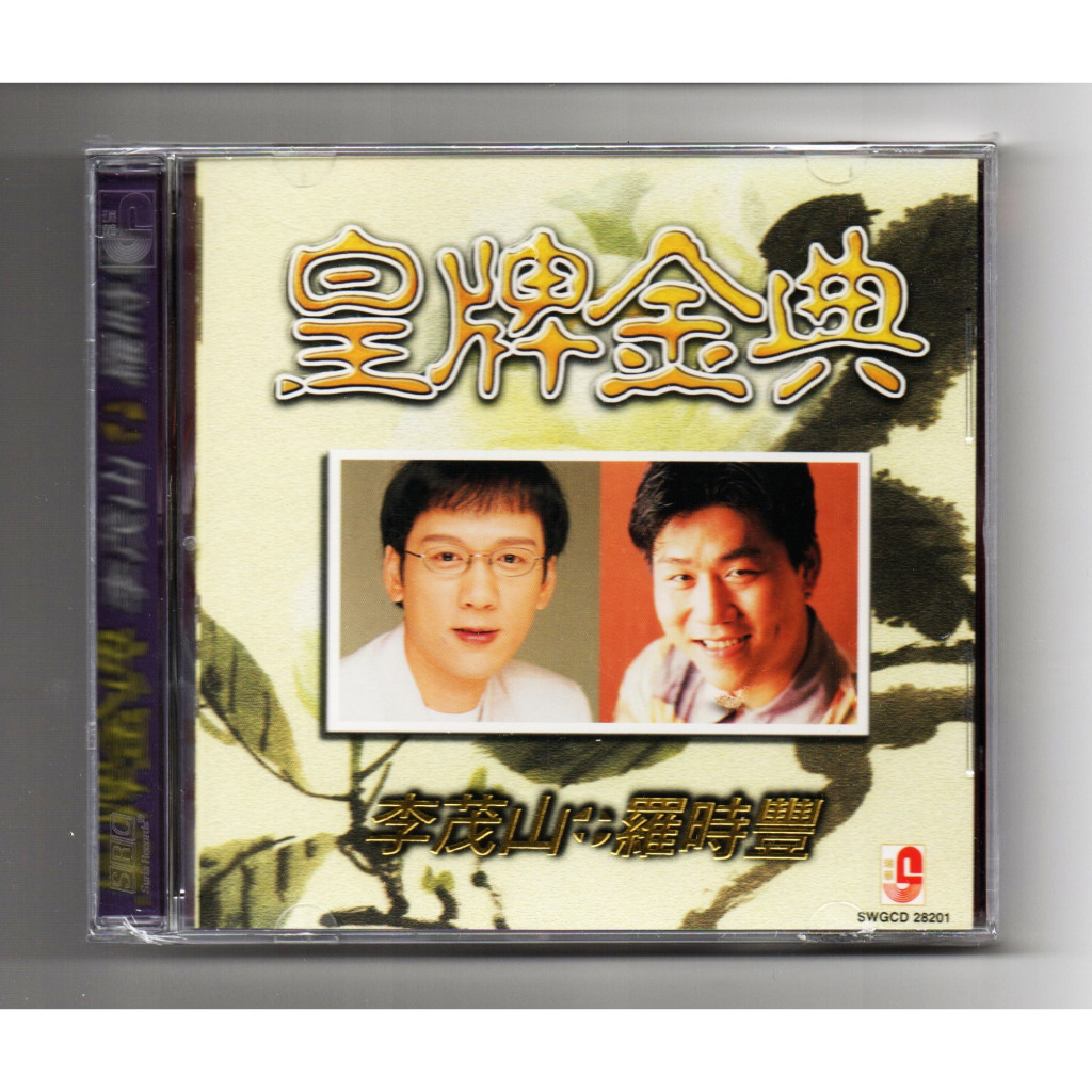 ตุ๊กตา Li Mao Shan Li Mao Shan Luo Shi Feng Luo Shi Feng-Ace สีทอง สไตล์คลาสสิก | Shopee Thailand