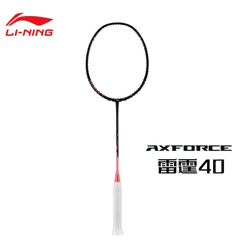 ซับใน 100% Axforce 40 ( 3u / 4u ) | Shopee Thailand