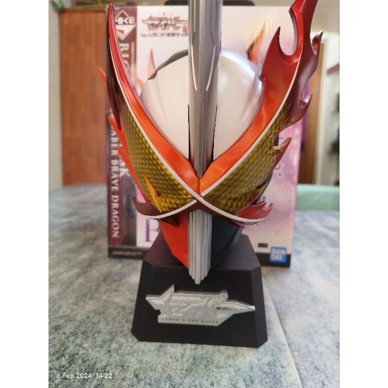 Ichiban Kuji Big Rider Mask Prize B Kamen Rider Saber Brave Dragon ...