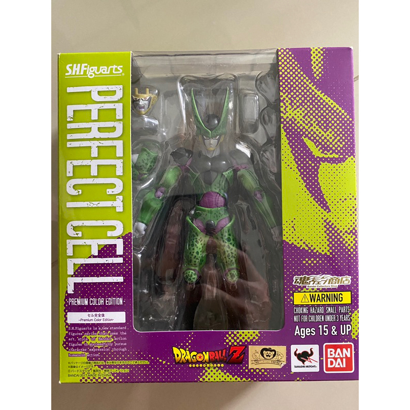 Bandai SHF SHFiguarts Dragon Ball Z Bandai SHF SHIFiguarts Dragon Ball ...