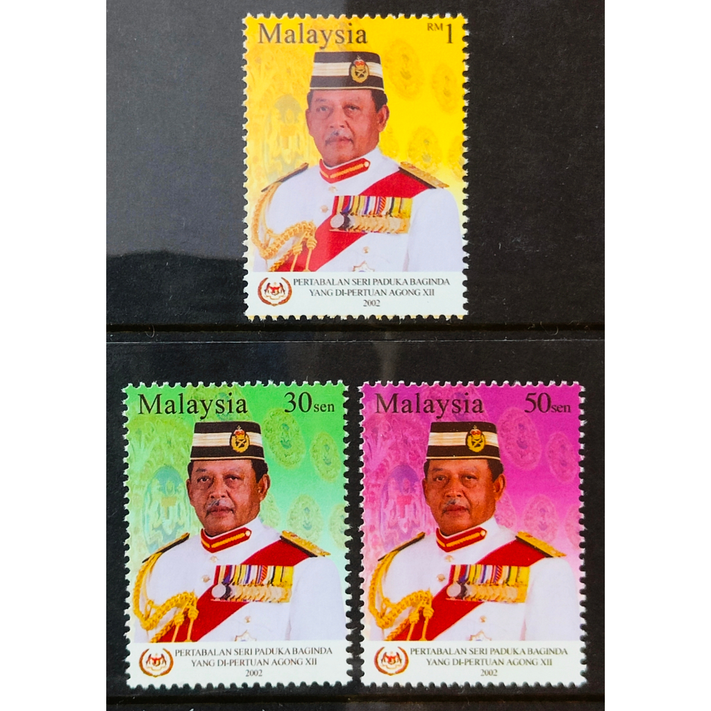 [STMV-0238] 2002 ติดตั้ง แสตมป์ Raja Tuanku Syed Sirajuddin เป็น di ...