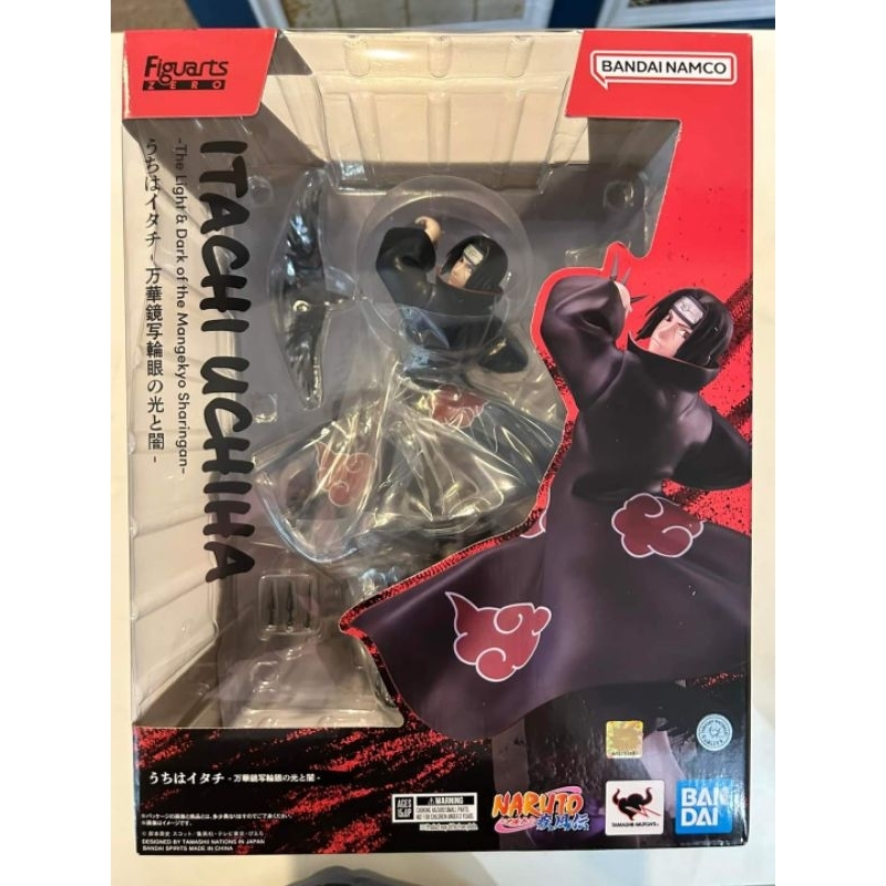 Figuarts ZERO Extra Battle (Naruto) - Itachi Uchiha -the Light & Dark of the Mangekyou Sharingan ...