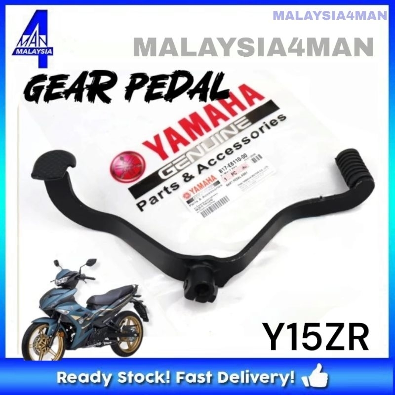 Y15zr Y15 V1V2 Y16 LC5S เกียร์ YAMAHA เกียร์ PEDAL เกียร์ LEVER เกียร์สีดํา CHANGE | Shopee Thailand