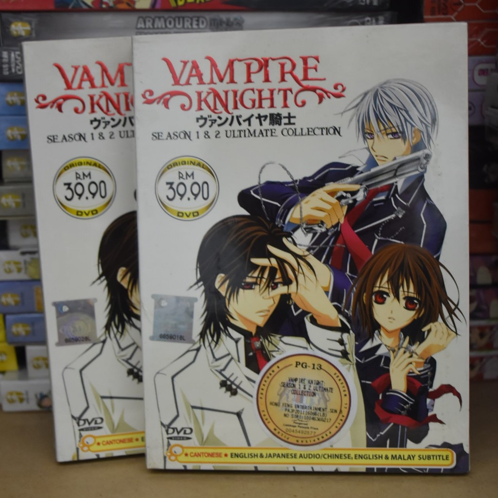 Vampire Knight Season 1 & 2 Ultimate Collection Trio Dub | Shopee Thailand