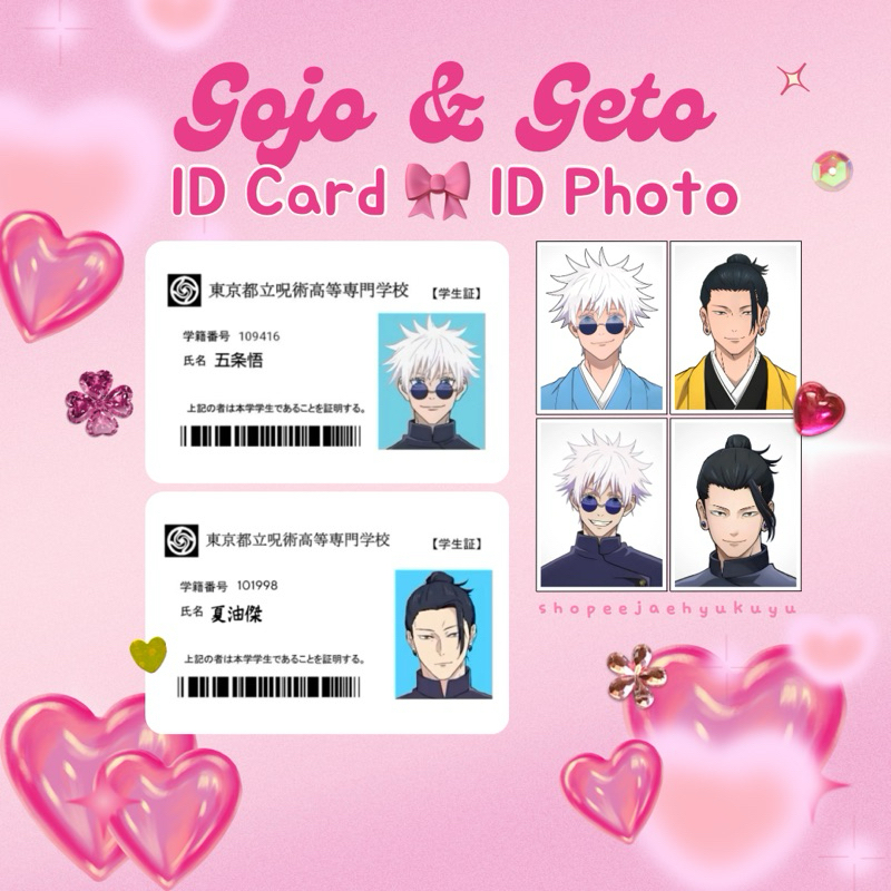 [ใหม่] Jujutsu Kaisen Gojo Satoru Suguru Gato ID Card School Passport ...