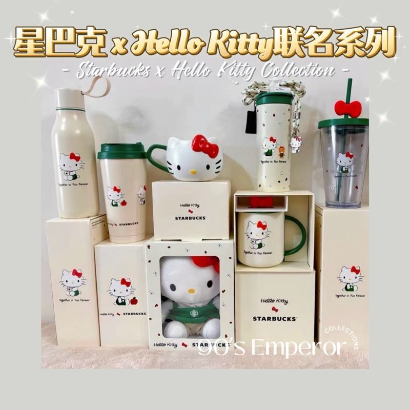 Starbucks Hello Kitty Collection Tumbler Mug กระติกน้ําเก็บความร้อน ...