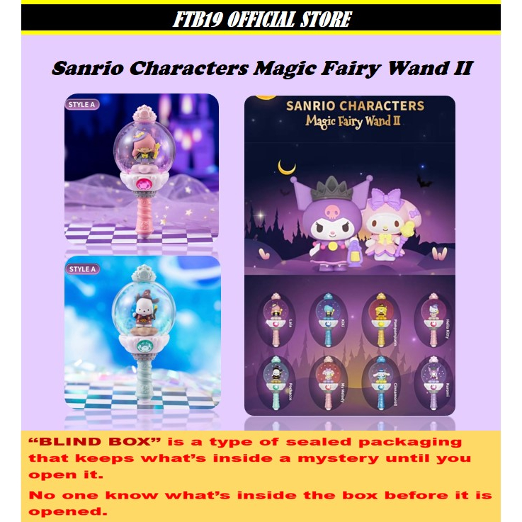 Lioh TOY SANRIO ไม้กายสิทธิ์คริสตัล รุ่นที่สอง ลายตัวละคร MAGIC FAIRY ...