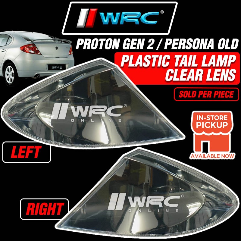 Proton Gen 2 / Persona ไฟท้ายพลาสติกเก่า เลนส์ใส / ควัน | Shopee Thailand