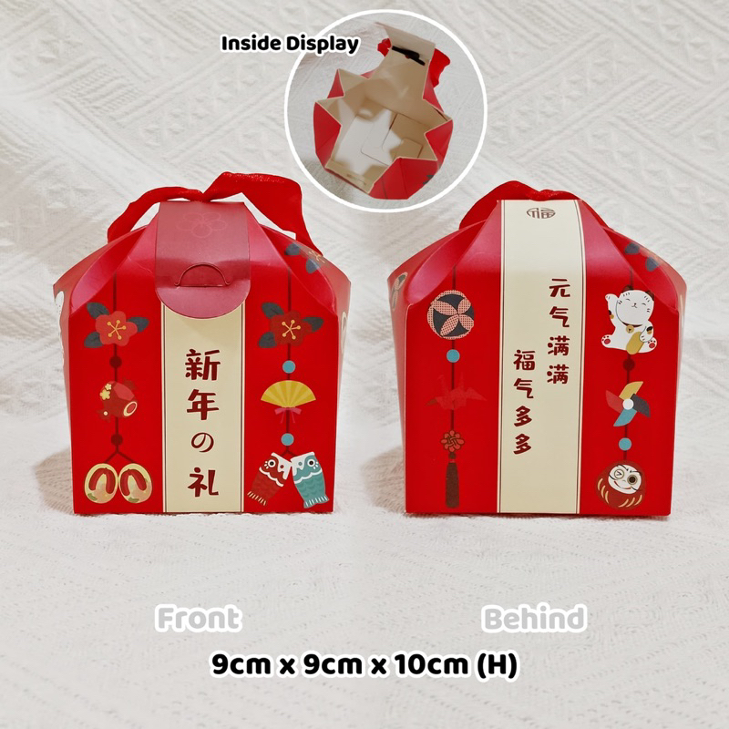 Cny BOX W ด้ามจับริบบิ้น ||| | Shopee Thailand
