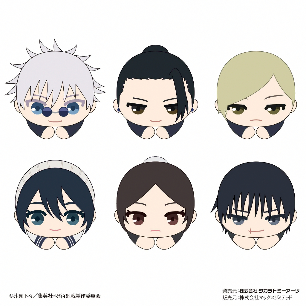 Jujutsu Kaisen Plushie พวงกุญแจ Hug Chara Blindbox - Satoru Gojo ...
