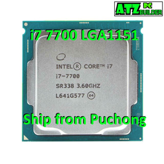 i7 7700 มือสอง ราคาพิเศษ | ซื้อออนไลน์ที่ Shopee ส่งฟรี*ทั่วไทย!