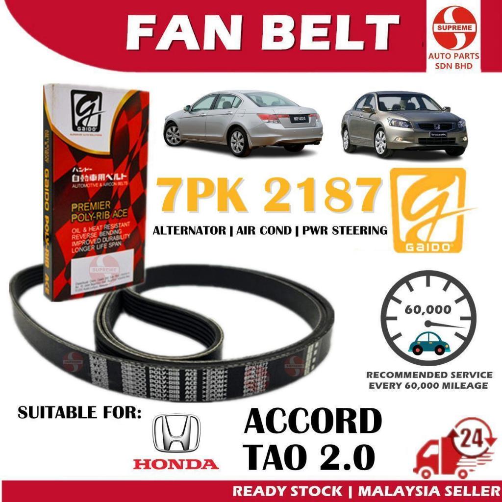S2u สายพานพัดลมระบายความร้อน สําหรับ Honda Accord Tao 2.0 Air Cond ...
