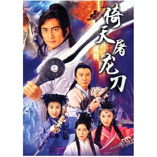 บลูเรย์ดราม่าเรย์ ดราม่า 2001. 2 แผ่น (Wu Qihua/Li Zi/She Shiman ...