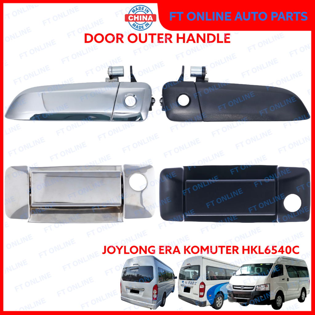 Joylong ERA KOMUTER HKL6540C ที่จับประตูด้านนอกสไลด์ VAN JOY LONG ...