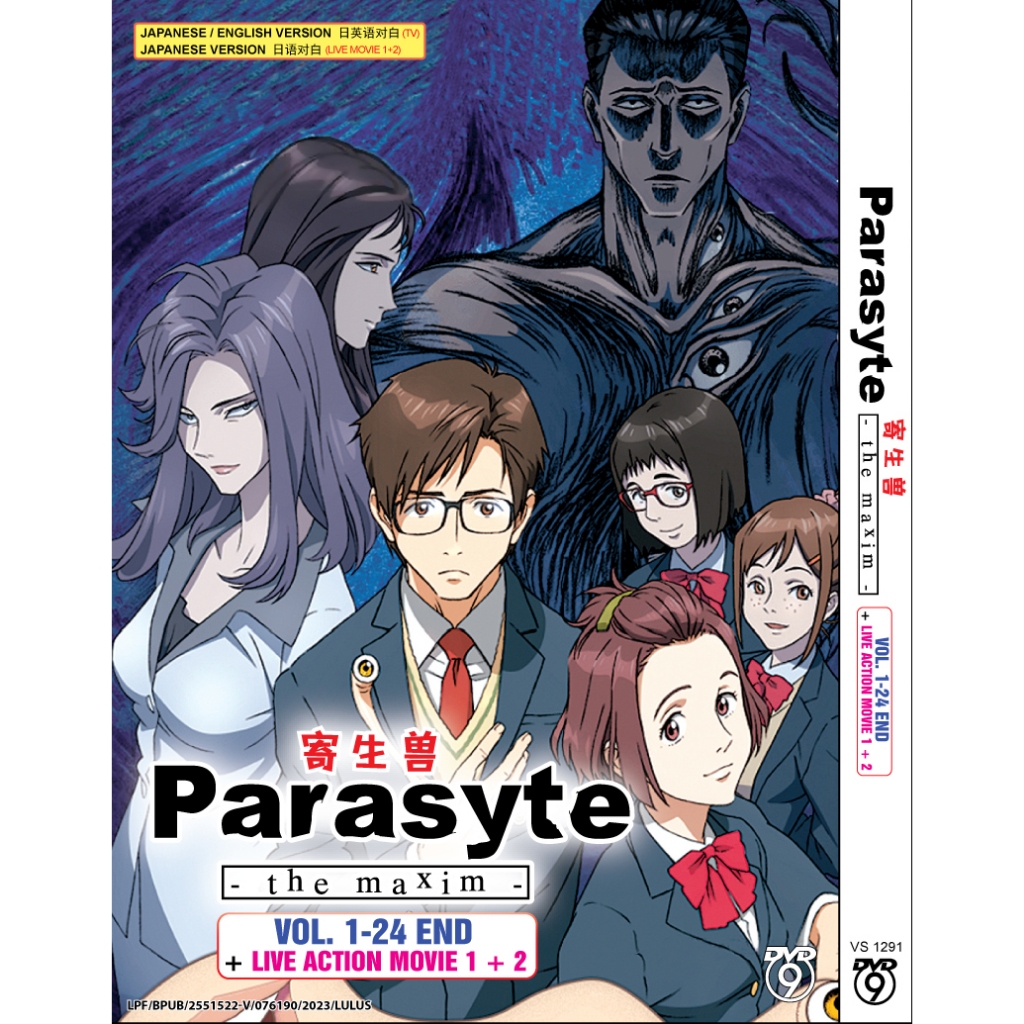 แผ่น DVD การ์ตูนอนิเมะ PARASYTE-THE MAXIM VOL.1-24 END LIVE ACTION ...