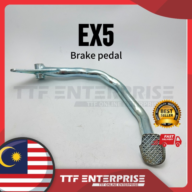 HONDA EX5 BRAKE PEDAL BREK KAKI EX5 DREAM HIGHPOWER | Shopee Thailand