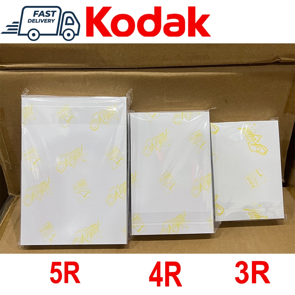Kodak & Canon A4 / 3R / 4R / 5R kodak กระดาษโฟโต้เคลือบเงา 230แกรม-100 แผ่น/แพ็ค | Shopee Thailand