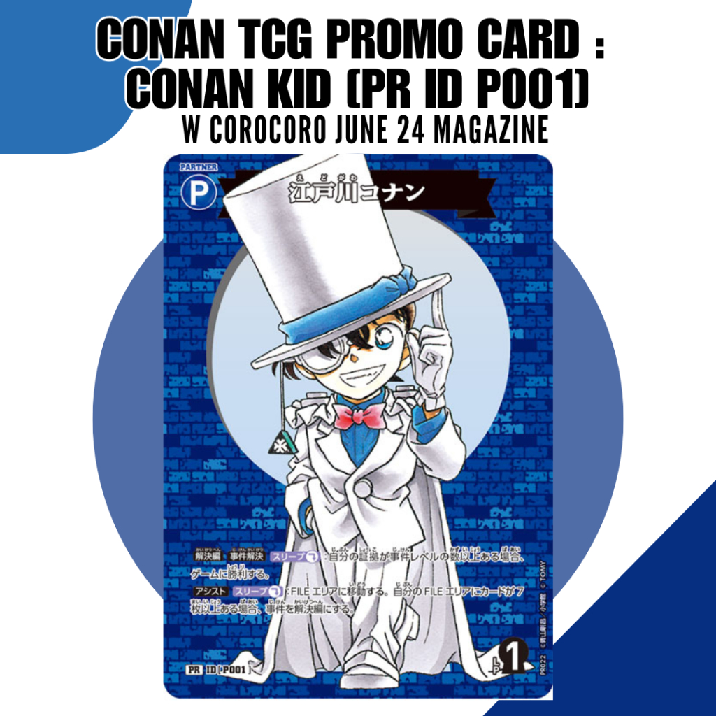 Conan TCG Card Conan Kid w Corocoro Magazine มิถุนายน ฉบับที่ 24 ...