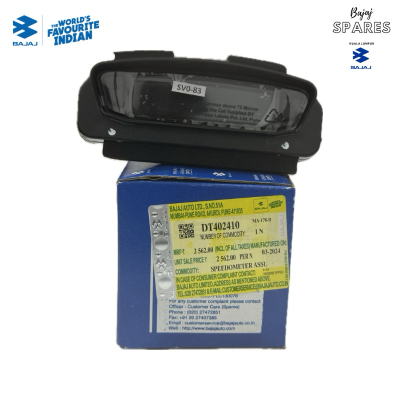 Speedometer TANK DOMINAR D400/UG/ TOURING BAJAJ | Shopee Thailand