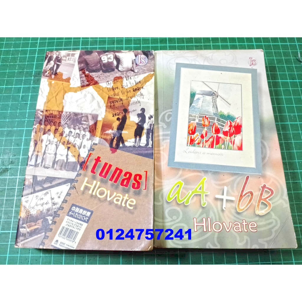 นิยาย hlovate / Preloved / ปลาทูน่า / aA + bB | Shopee Thailand