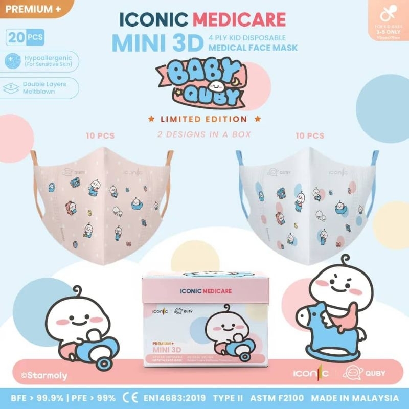 Iconic Medicare [Baby - Premium+] 三维 Mini 4-Ply Quby Baby พอกหน้าแบบใช้ ...