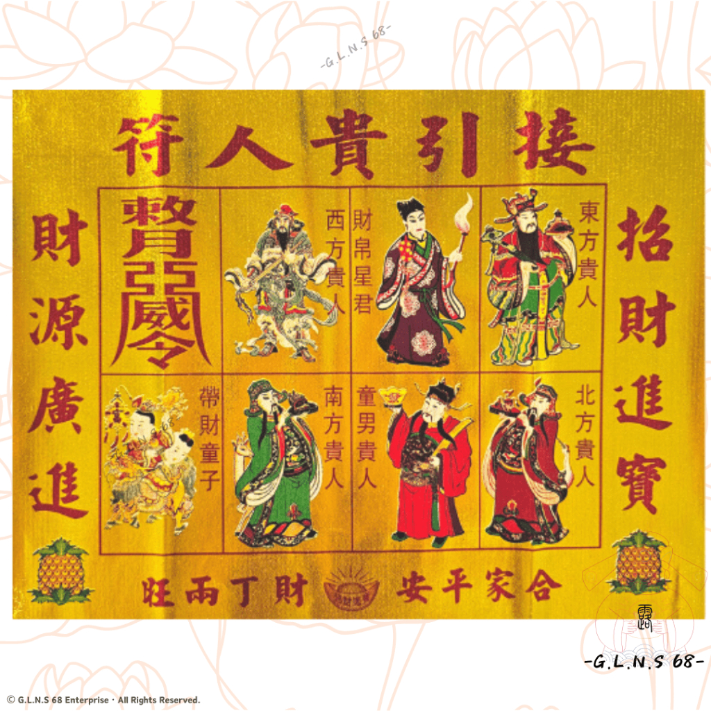 คุณภาพสูง Golden Full-Color Golden Noble Charm Seduce Noble Charm 18 ...