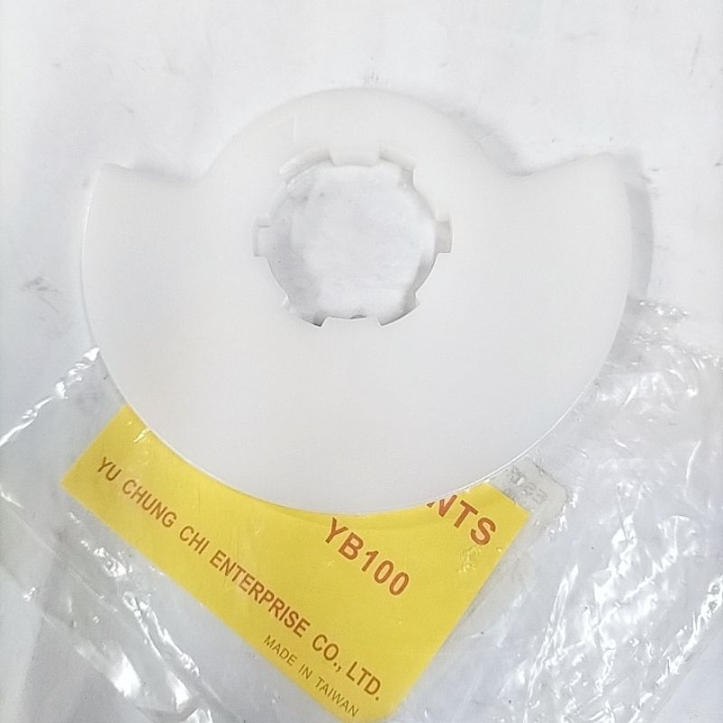 Yb100 YB 100 REPED VALVE PLATE ROTARY DX100 RX 100 | Shopee Thailand