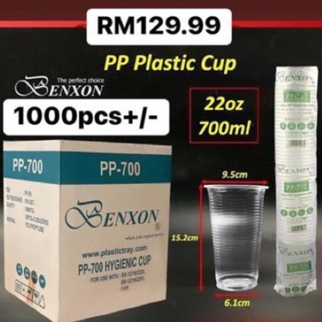 (534/020) Benxon 22oz / 700ml PP Clear Cup Only [ 1000sets ] ถ้วย ...