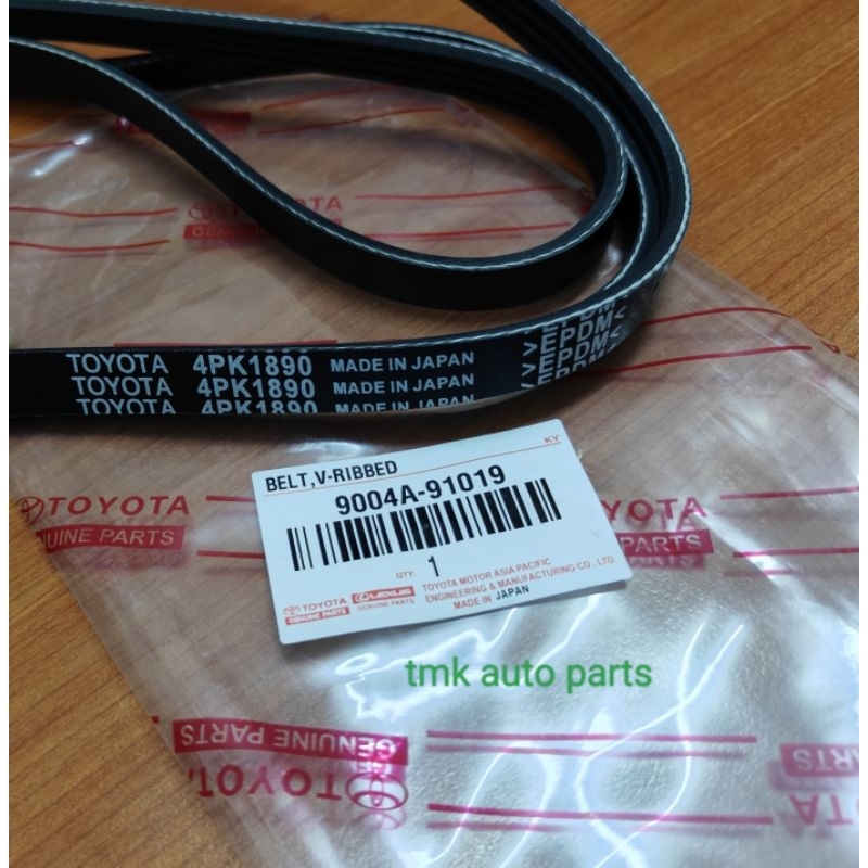 สายพานพัดลม สําหรับ TOYOTA Avanza 1.3 (2002-2012) (9004A-91019 ...