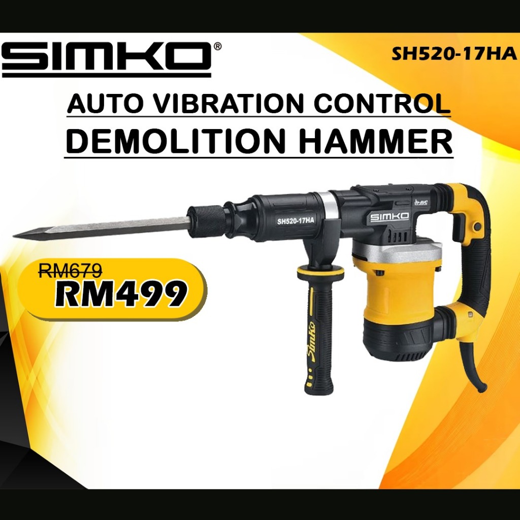 Simko SH520-17HA ค้อนรื้อถอนอัตโนมัติ ระบบสั่นสะเทือน รับประกัน 6 เดือน ...