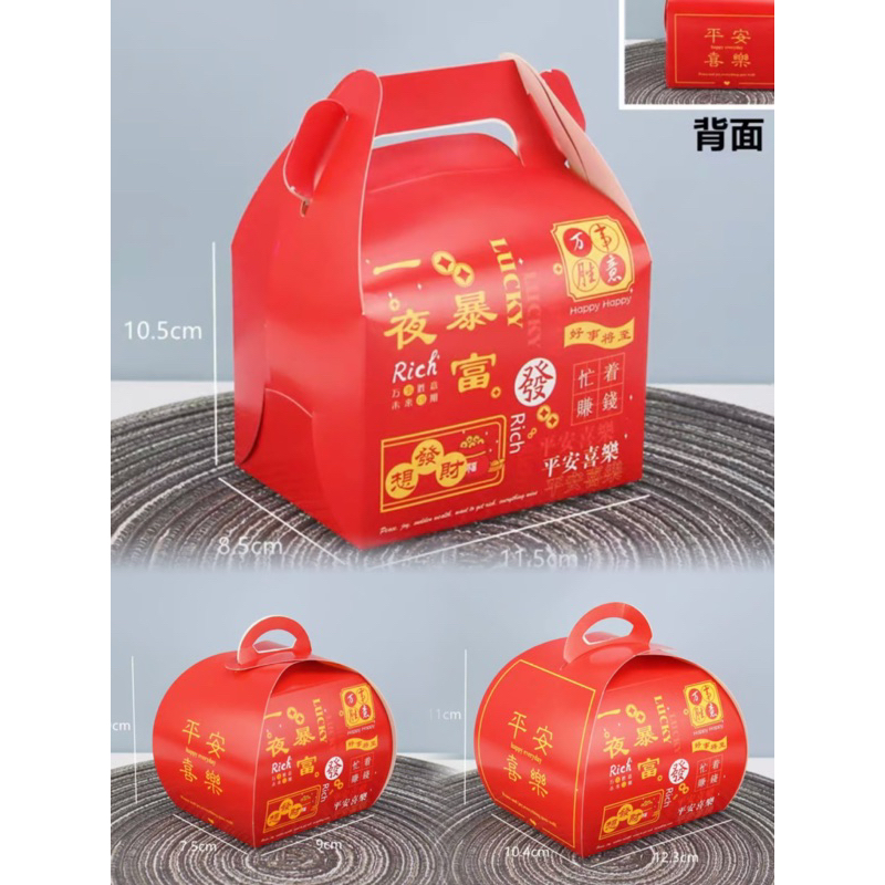 Cny BOX DESSERT BOX 新年礼盒 ซื้อทันที เพิ่มลงในรถเข็น | Shopee Thailand