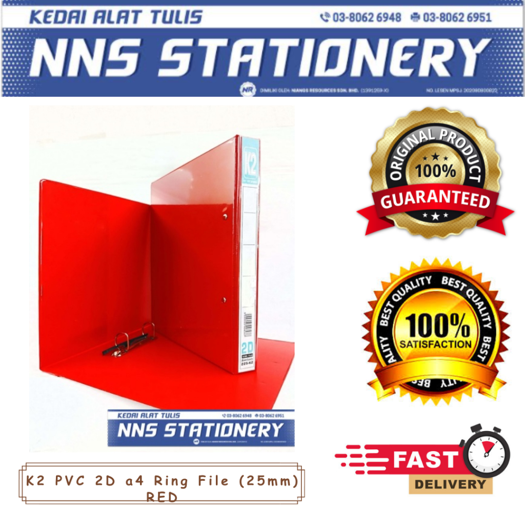 K2 PVC 2D Ring File (25mm) พร้อมกระเป๋าใส คละสี STD [สํานักงาน โรงเรียน ...
