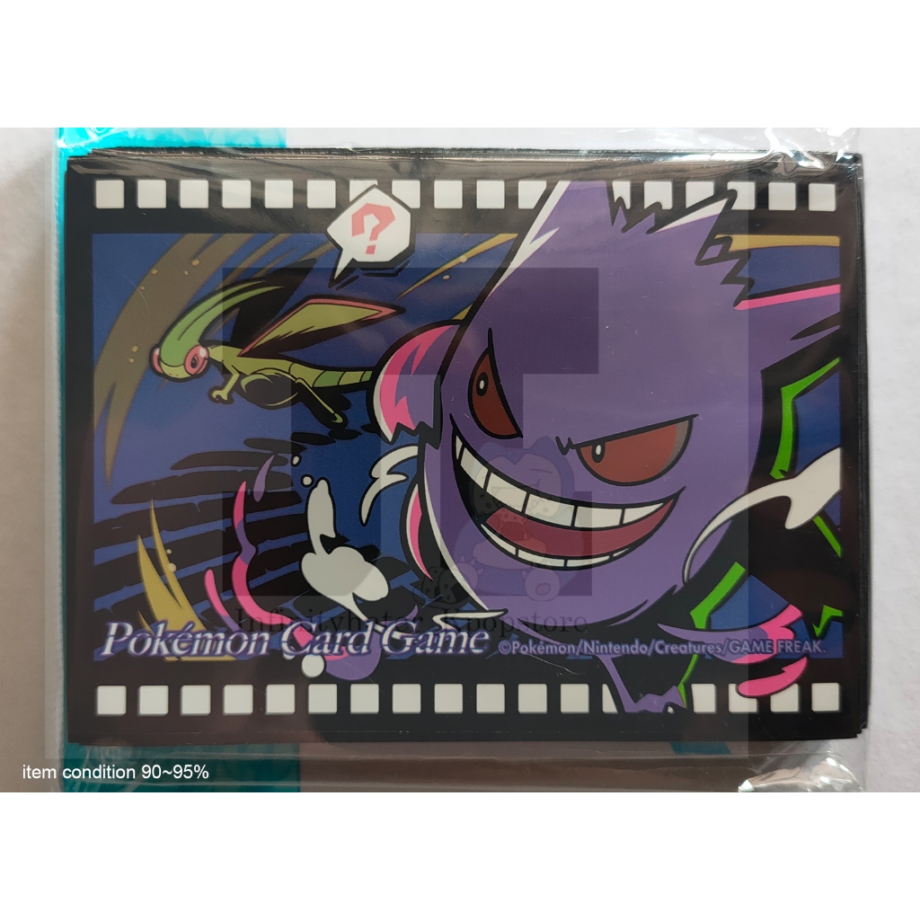 Pokemon Official Gengar Midnight Agent - the cinema - Card Sleeve ...