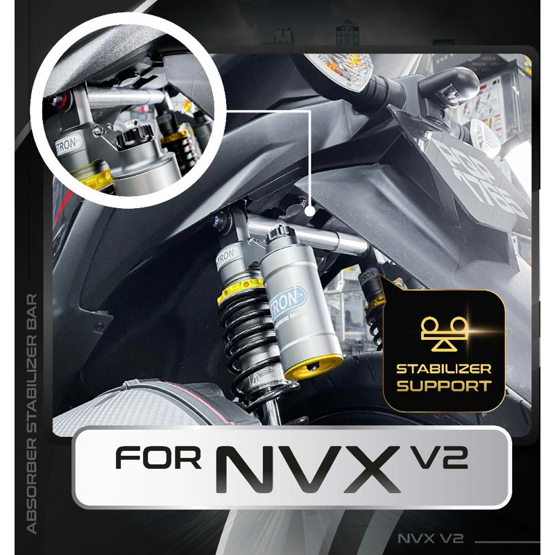 Arm ALLOY โช ้ คอัพหลังโคลง / Strut / Chasis Bar NVX V1 V2 / NMAX V1 V2 ...